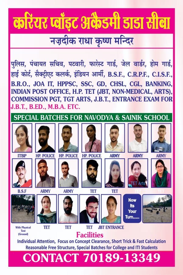 CAREER POINT ACADEMY DADA SIBA